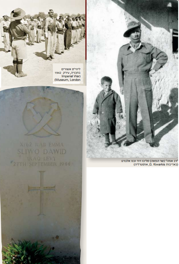 החייל האשורי האחרון בארץ ישראל - אתר התיירות של רמלה