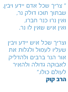 ראשי - ארגון אאוטלוק