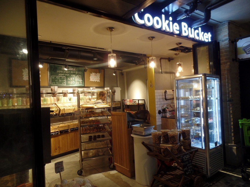 Cookie Bucket - שוק TLV